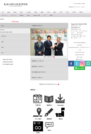 Office of KAGAWA B.B.WEB.menber